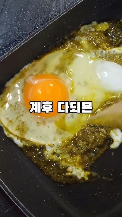 콕콕콕 스파게티 And 바질계란빵 만들기 망한요리 스파게티 스파게티레시피 컵라면 바질계란빵 바질페스토 바질 Youtube