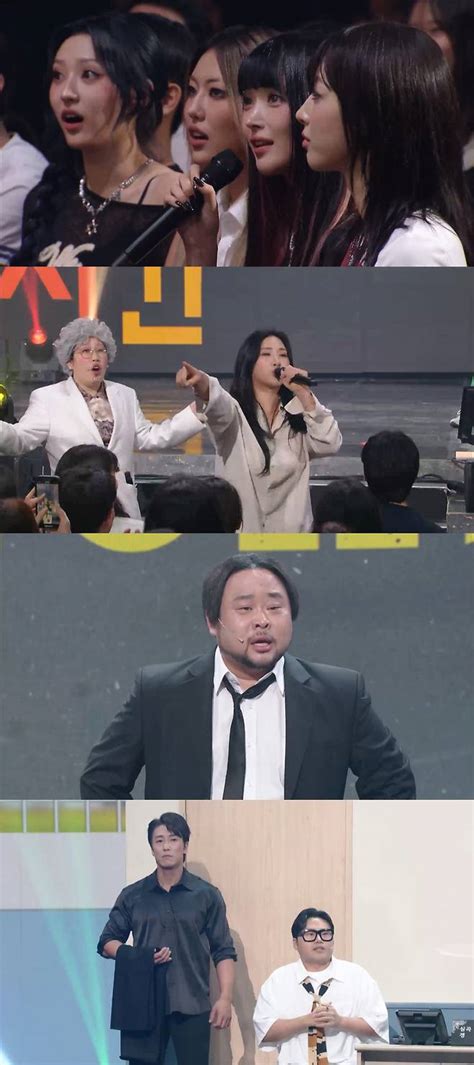 자이언트 핑크x하이키 소통왕 말자 할매 출연 개그콘서트