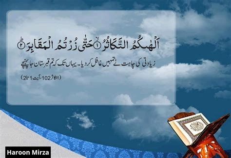 muhammad shoaib posted on linkedin