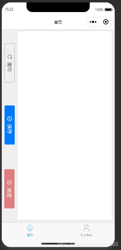 uniapp 小程序 签名组件 uniapp签名插件 csdn博客