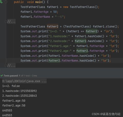 Java深浅拷贝解析 Csdn博客