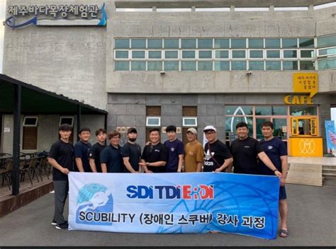 수원스쿠버다이빙 오산 병점 동탄 화성 안산 시흥 안양 의왕 광교 스쿠버다이빙 장애인 스쿠버 다이빙 강사과정 교육 후기 네이버 블로그