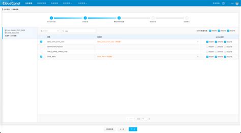 数据库 5分钟搞定 Oracle 到 Mysql 实时数据同步 Cloudcanal实战 个人文章 Segmentfault 思否