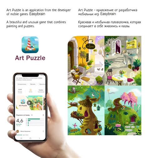 Art Puzzle Illustrations For Mobile Game Behance