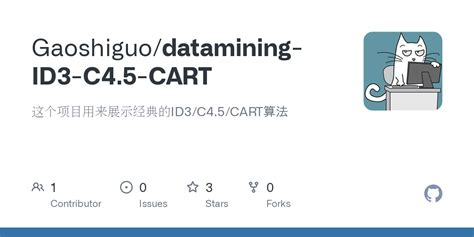 GitHub Gaoshiguo datamining ID3 C4 5 CART 这个项目用来展示经典的ID3 C4 5 CART算法