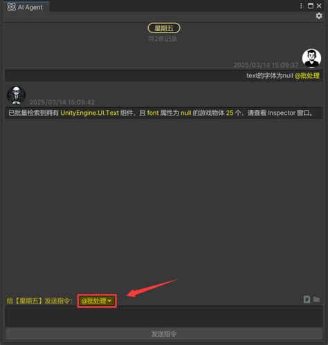 【unity】 Htframework框架（六十二）agent编辑器通用智能体（ai Agent）unity Agent Csdn博客
