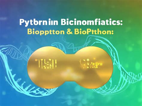 python生物信息学攻略：biopython实战与应用 达沃热点