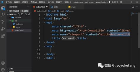 Vscode 使用教程 4使用open In Browser预览html效果 腾讯云开发者社区 腾讯云