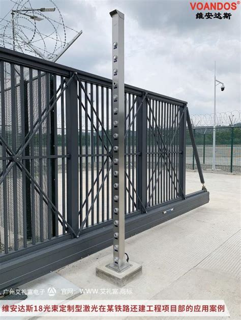 【安防】voandos维安达斯 18光束定制型激光对射正式投入使用 知乎