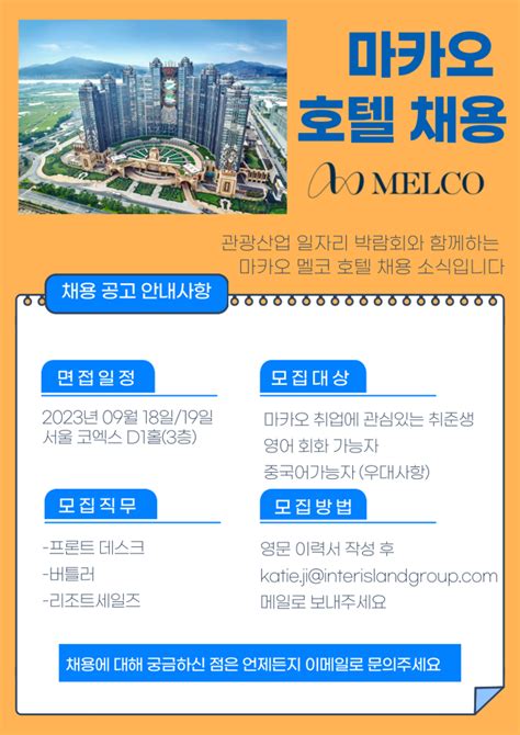 채용정보조회 게시판 상세 채용정보 대림대학교 취업포털