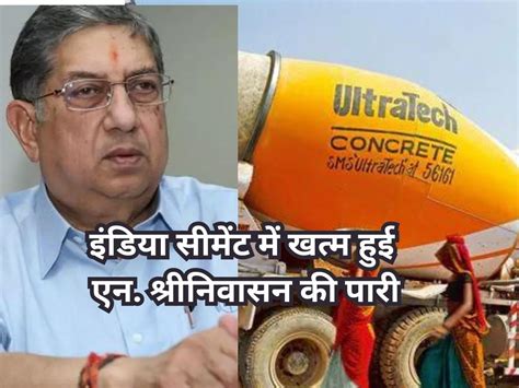 Ultratech Cement Will Buy 32 Percent Holding In India Cement Ltd Board