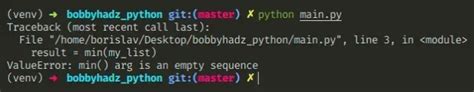 ValueError Max Min Arg Is An Empty Sequence In Python Bobbyhadz