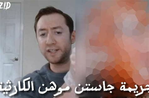 Justin Mohn Full Video Reddit