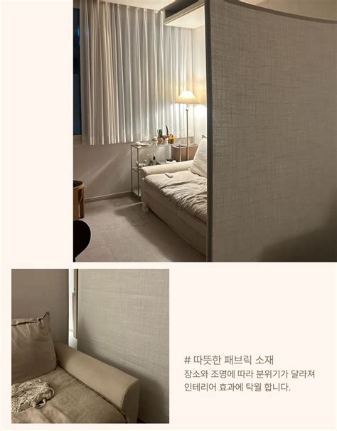 인테리어파티션 패브릭 감성 공간창조 공간분리 원룸 파티션 가림막 오늘의집 쇼핑