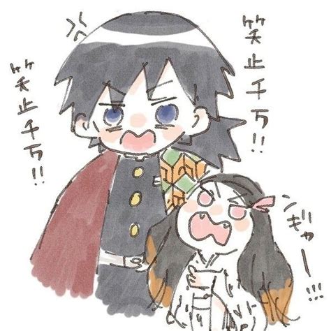 「anime」おしゃれまとめの人気アイデア｜pinterest｜marianne Boctor きめつのやいば イラスト イラスト 滅