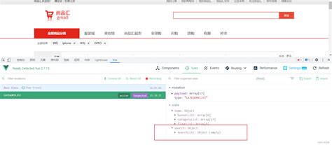 尚硅谷前端项目 尚品汇 search模块请求对象为空 尚硅谷尚汇品list接口请求不到 csdn博客