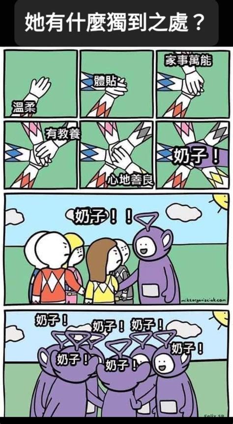Ptt