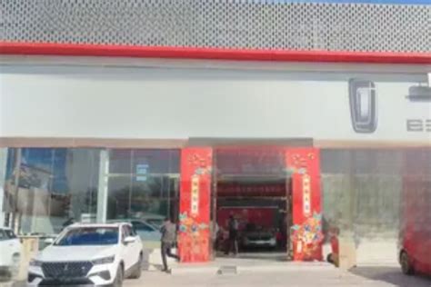 一汽奔腾4s店地址查询 有驾