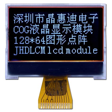 1 6 Inch 128x64 Sc5250x Stn Negative Monochrome Cog Dot Matrix Lcd Display Module 3 3v Lcd