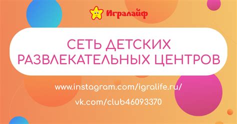 Боулинг в ТЦ Капитолий Ленинградский