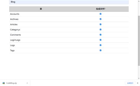 github wulex dddcodegenerator code generator based on domain driven design ddd using csv