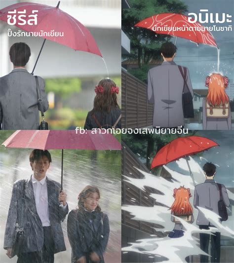 สาวกเอยจงเสพนิยายจีน ถอดสมองแล้วไปดูซะ ตลกมาก 555555555