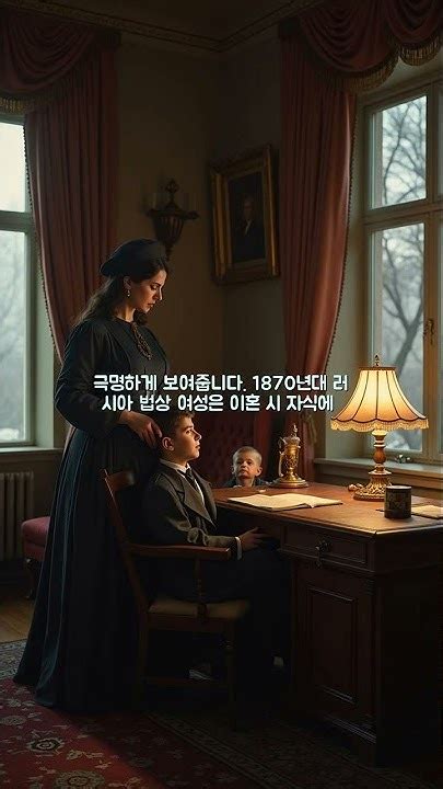 안나 카레니나의 숨겨진 진실 톨스토이가 전하고 싶었던 충격적 메시지 3분 요약 Youtube