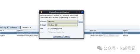 渗透测试中针对ipv6的攻击和利用 Cn Sec 中文网