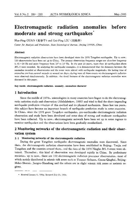 Pdf Electromagnetic Radiation Anomalies Before Moderate And Strong