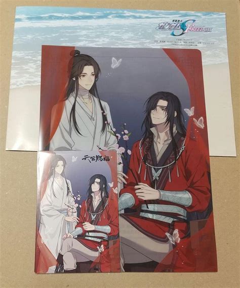 天官賜福 貮 クリアファイル ポストカード ポスター Pash 付録 特典 By メルカリ