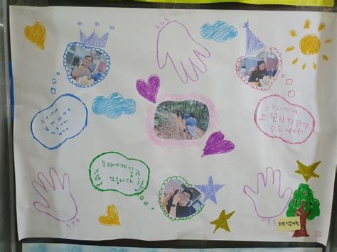 2023년 장애청소년 희망그림그리기 대회 작품사진 희망그림그리기대회 희망을주는사람들