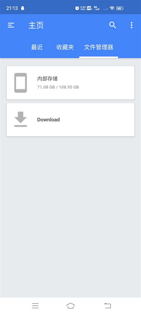 Android FullReader阅读器 4 2 8 纯净版 枫音应用