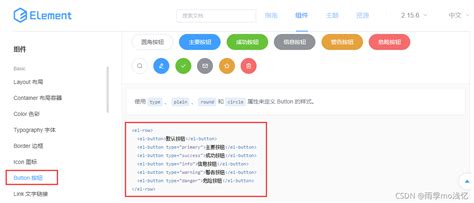 整理 Vue 项目 从 0 到 1 搭建vue从0到1搭建项目 Csdn博客