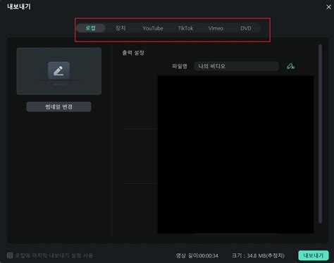 Ai로 유튜브 영상 클릭 유도하는 제목 짓기！