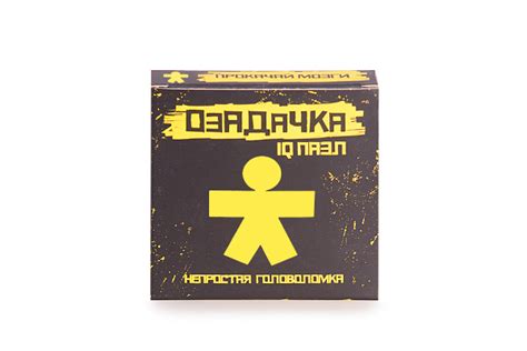 IQ пазл (iq puzzle) Озадачка Человечек - купить с доставкой по выгодным ...