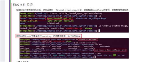 QEMUquick emulator 教程 流水灯 博客园
