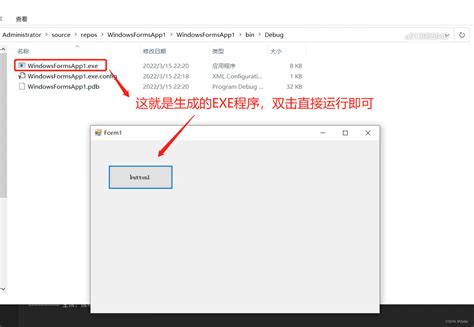 cdr插件开发之addon插件002 用1分钟编写一个可双击运行的exe程序 cdr插件实战入门 csdn博客