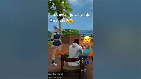 আপনার গেম আইডির লেভেল কত☺️ Foryou Garenafreefire Freefiregaming Freefiremax Funnyvideo