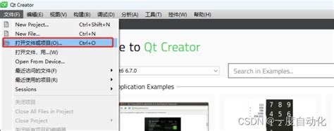 Qt67 加载mysql810驱动 Csdn博客 Qt67 加载mysql810驱动 Csdn博客