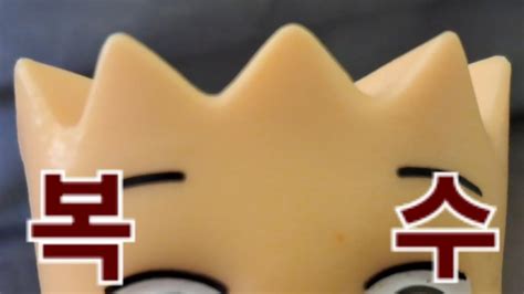 [기영이] 기영이의 복수 Youtube