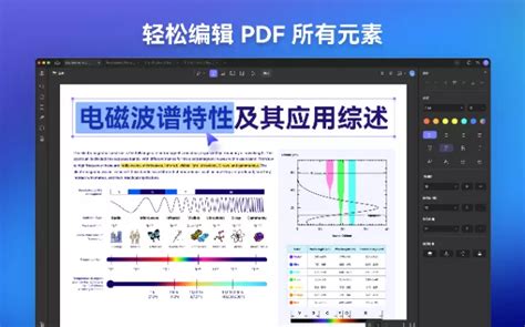 Pdf破解版下载与安装：详细教程 Updf