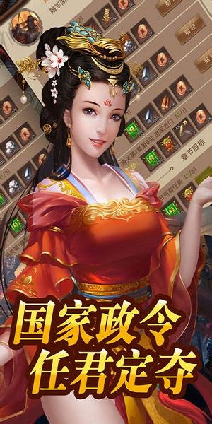 盛唐烟云手游软件截图预览 当易网