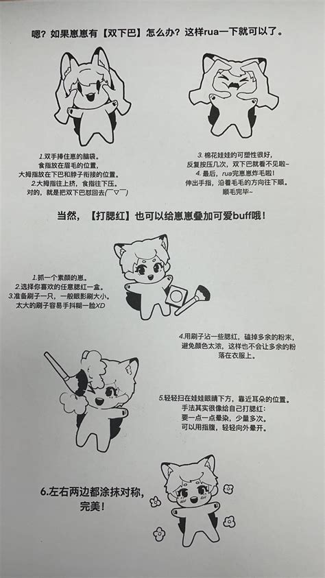 배송준비중😁 타이니캐럴 속성인형 On Twitter 인형 경락 방법을 공장 Sns에서 가져왔어요 번역된 버전이 있지만