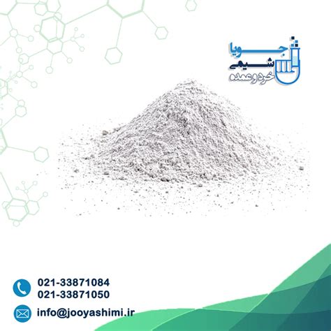 سیلیکات زیرکونیوم جویا شیمی