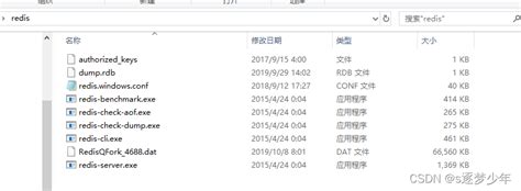 Windows环境下redis安装与配置的两种方式redis安装配置 Windows Csdn博客