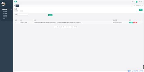基于微信小程序的火警报警接警系统源码，后台java语言微信小程序一键报警源代码 Csdn博客