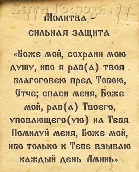 Пин от пользователя Наталья на доске молитвы Утренние молитвы Молитва на день рождения