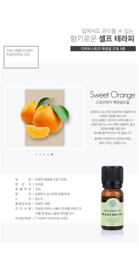 본 제품을 구매하시면 원활한 배송을 위해 꼭 필요한 고객님의 개인정보를 성함 주소 전화번호 등 택배사 및 제 3업체에서 이용하는 것에 동의하시는 것으로 간주됩니다