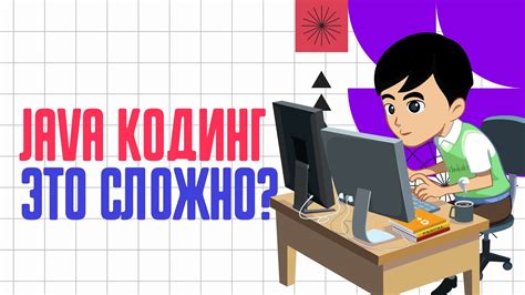 Основы Java Введение в язык программирования Youtube