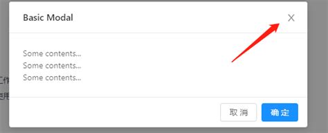 取消 Ant Design Modal模态框 右上角×的默认事件，改为自定义 Young汨 博客园